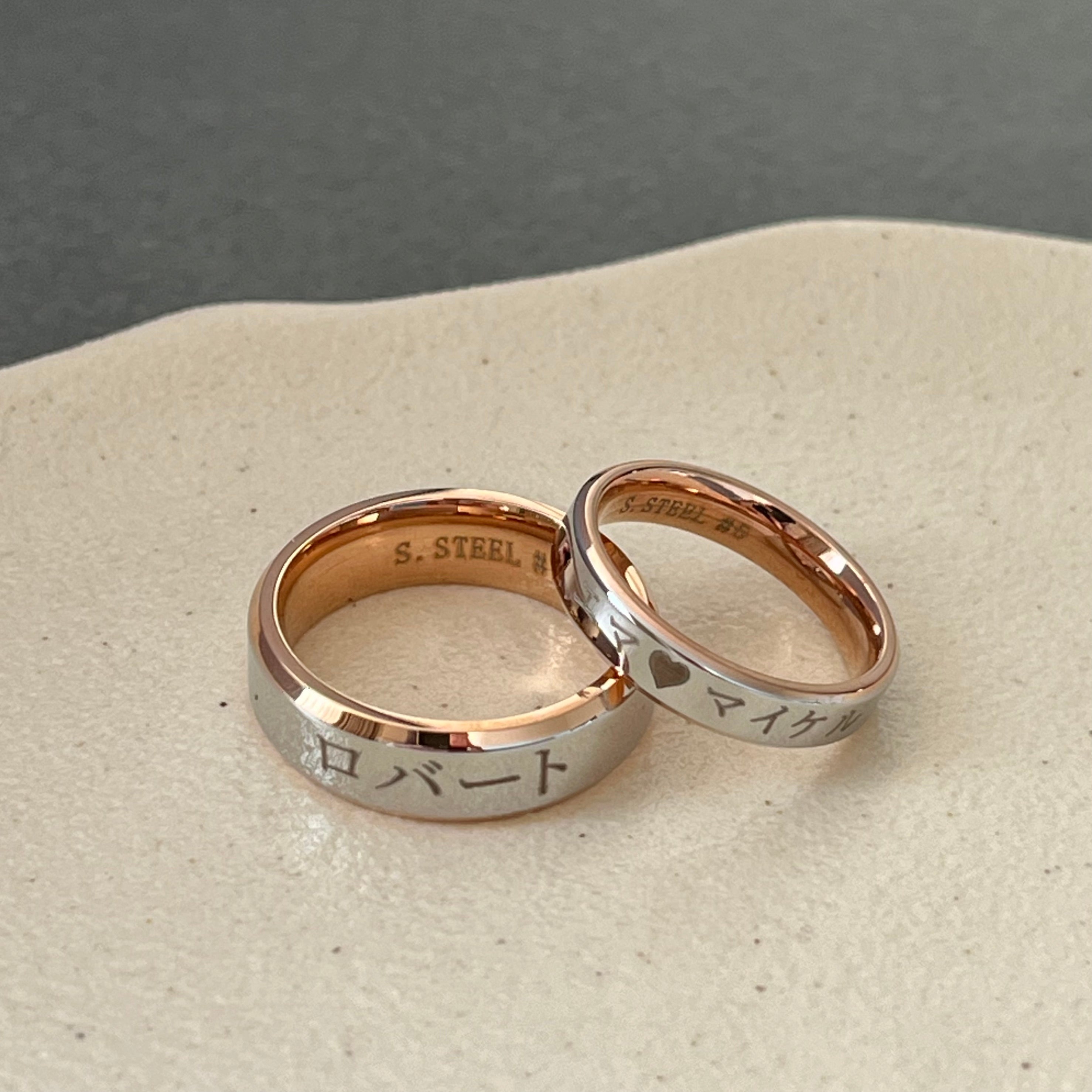 Personalized Japanese Name Rose And Silver Two Tone Stainless Steel Band Rings Custom Japanese Couples Rings Japanese Wedding Bands Thinner