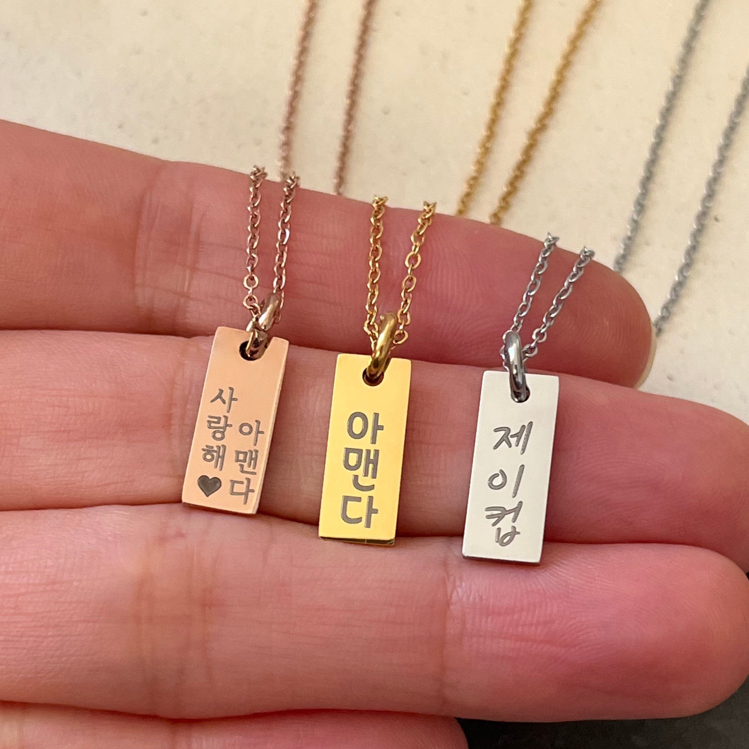 Korean neck chain store