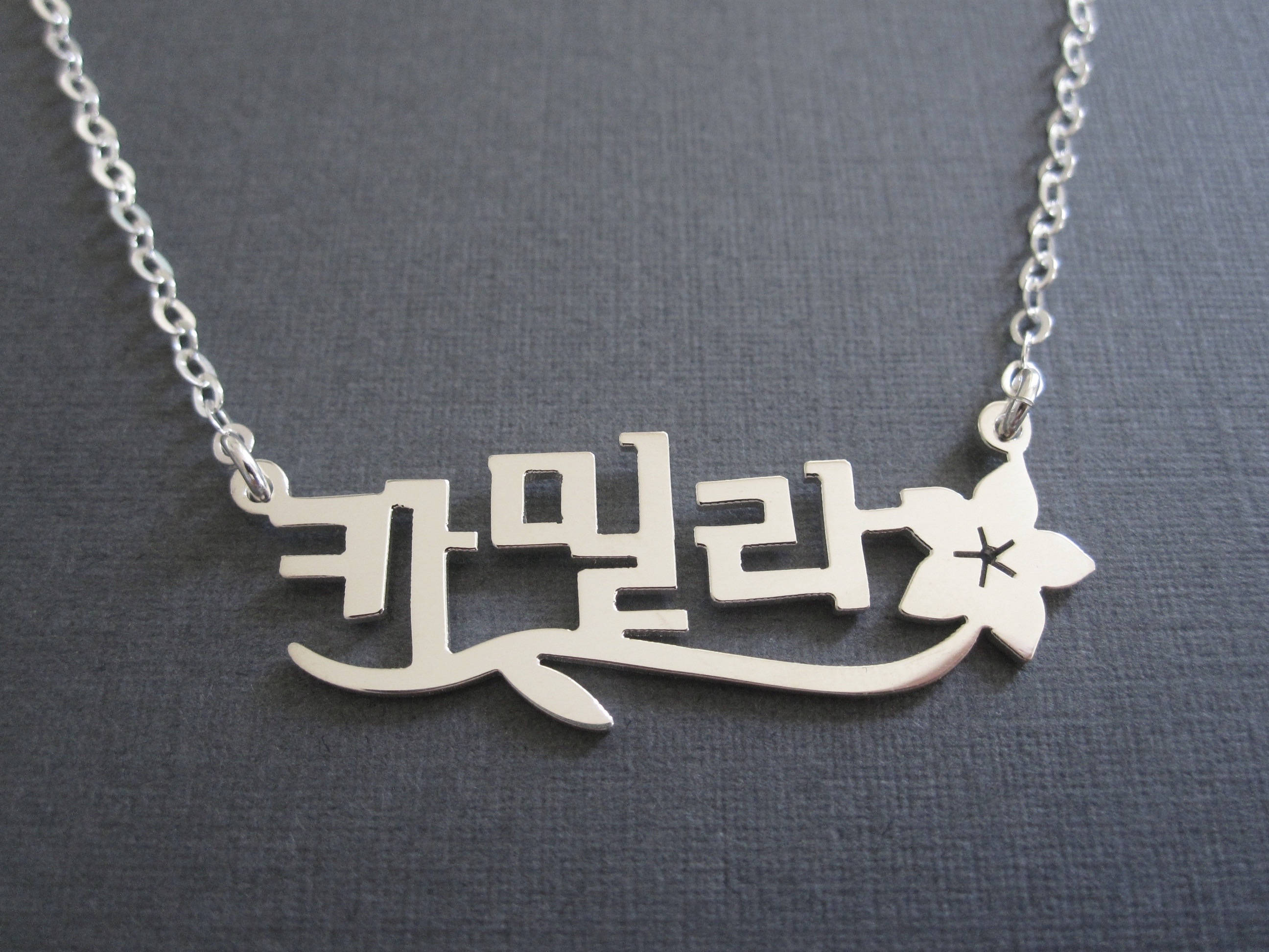 Korean name necklace store